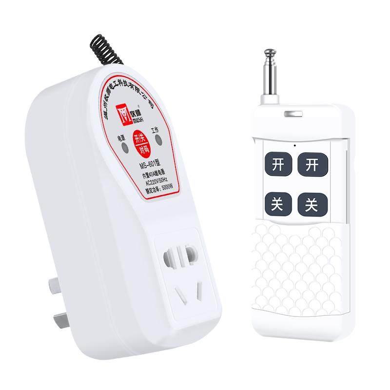 Remote Control Switch 220V | Wireless Socket for High-Power Water Pump ...