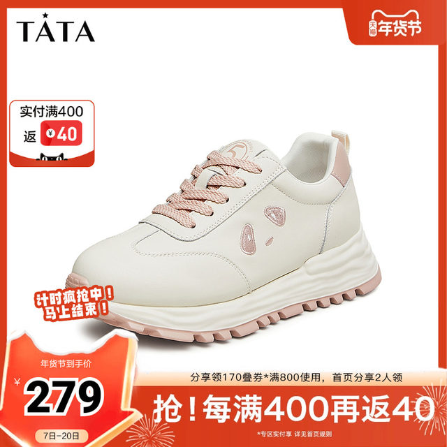 Tata casual thick-soled Forrest shoes women's Ole white shoes sneakers ...