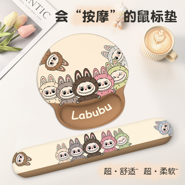 Labubu wrist cushion mouse pad girl desk cushion labbub cartoon ...