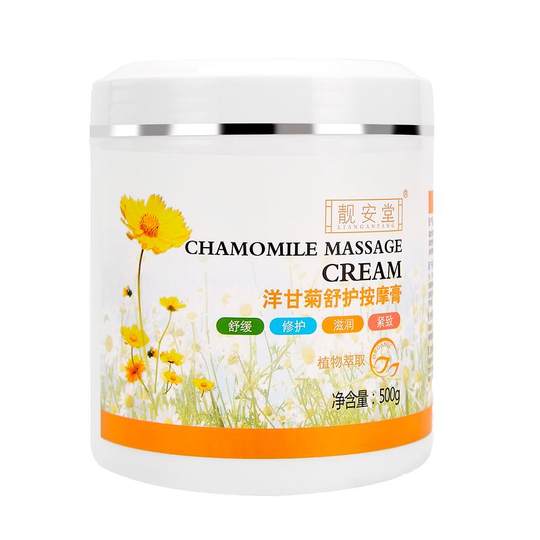 Chamomile Massage Cream - Facial Beauty Salon Moisturizing Pores