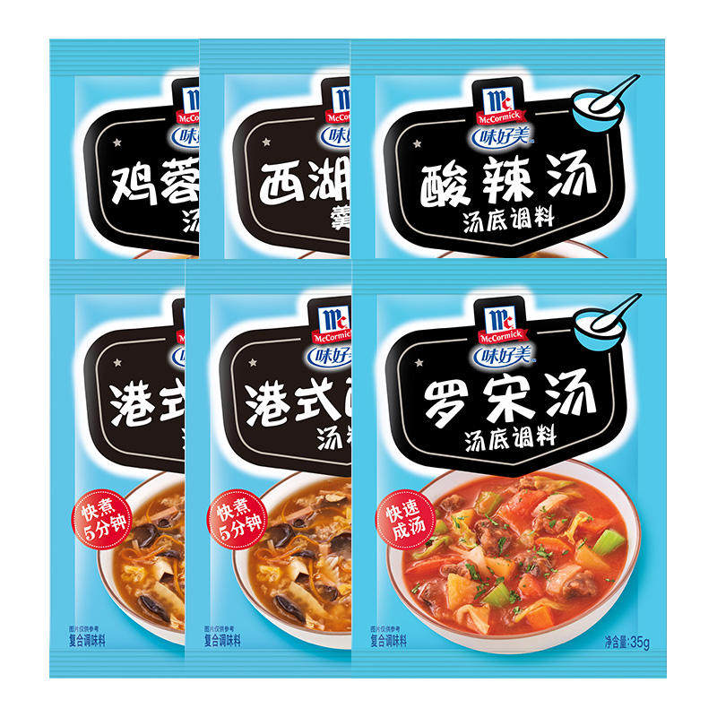 Mccormick official flagship store hong kong style soupe aigre-douce ...