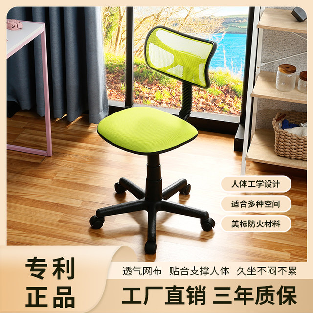 Comfortable Jiu Jiu Jiucai Office Chair Cushion Student Student ...