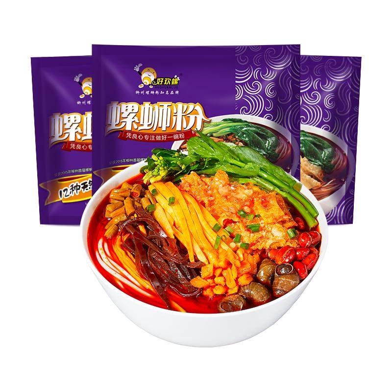 Haohuan Snail Powder Original Flavor 300g*3 Liuzhou Specialty Gourmet ...