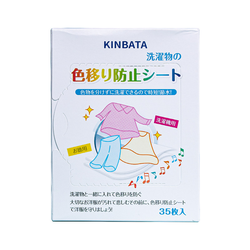 Kinbata Color Absorbing Laundry Sheets - Anti-Dyeing Wash Paper