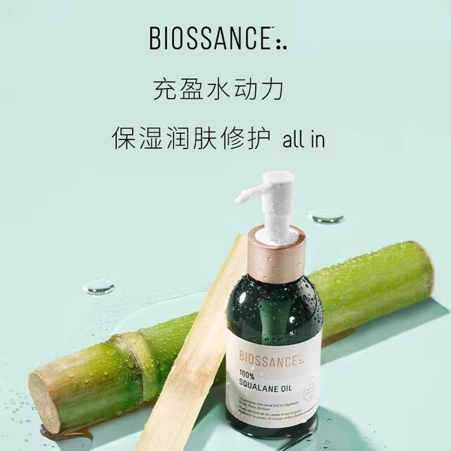 Zhang Xiaohui Biossance 100% Pure Squalane Facial Essence Oil Sugarcane ...