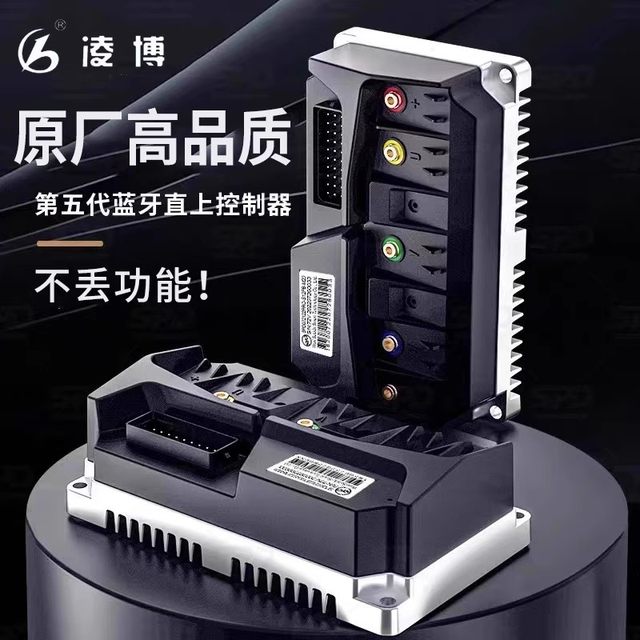 Lingbo Controller No. 9 straight up to electric vehicle intelligent ...