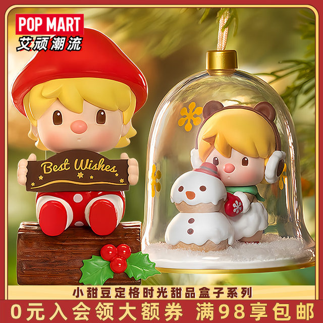 POPMART Little Sweet Bean Freeze Time Dessert Box Series Figure Cute ...