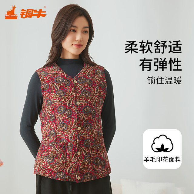 Copper Ox Wool Home Printed Vest for Women 2024 Autumn and Winter New ...
