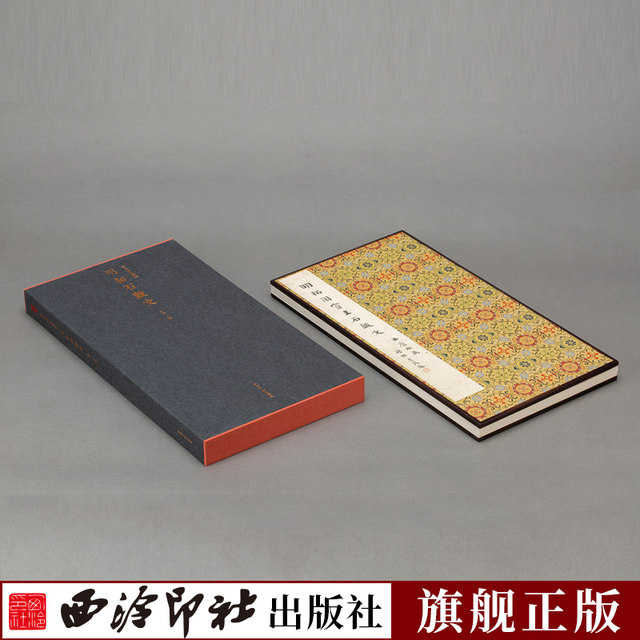 Ming Tuo Shi Drum Text One Edition One Yin Shengben Monument Essence ...