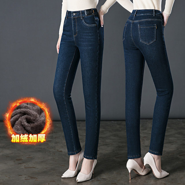 Aiyi Mei Trace flagship store plus velvet thickened jeans mothers ...