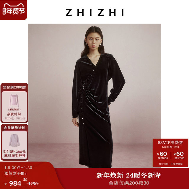 Zhizhi Fuguangluo velvet dress women's 2024 winter new slim French long skirt