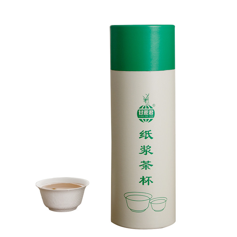 Disposable Kung Fu Tea Cup | Sugarcane Fiber Tasting Cup | Degradable ...