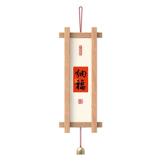 New Chinese Style Solid Wood Wall Hanging - Auspicious Calligraphy ...