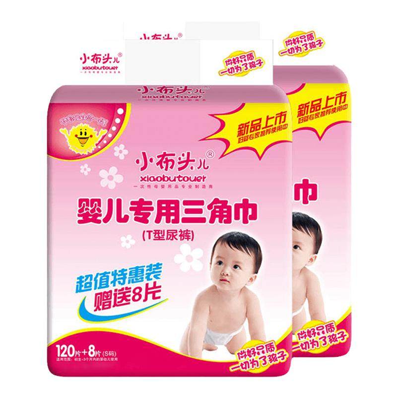 Small Cloth Disposable Baby Triangle Towel Baby Diaper T-Type Diaper ...