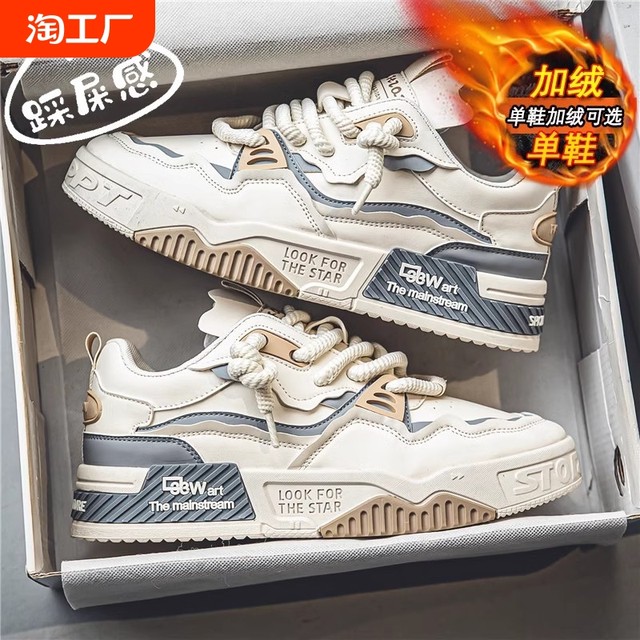 47 extra large size 48 men's shoes, winter velvet cotton shoes ...