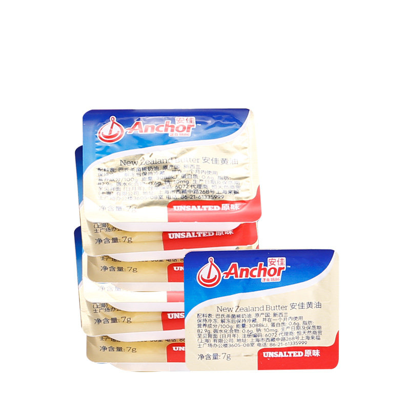 Anchor Halal Butter - 70g - New Zealand Cream
