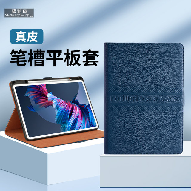 Applicable to 2024 new Huawei MatepadPro12.2 leather protective cover ...