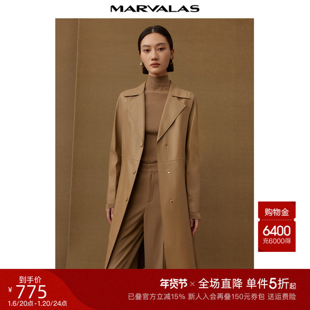 Mande Shi Pure Color leather Kitza 2024 Winter New Trone -style Truth ...