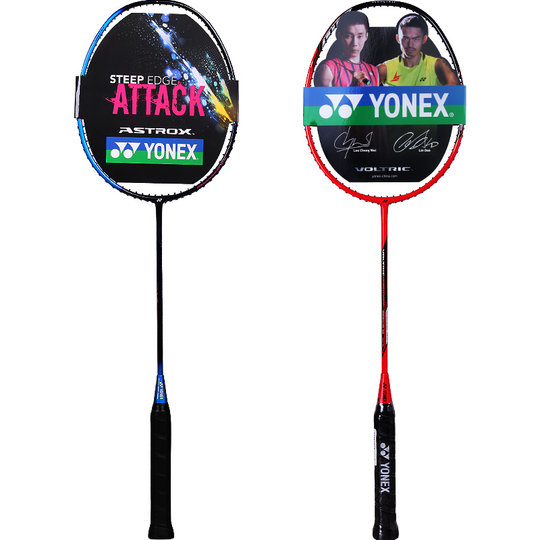 Yonex Badminton Racket - Professional Grade Carbon Fiber YY Genuine Flagship Store