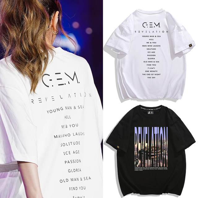 Deng Ziqi Revelation Records the surrounding T -shirts in summer new GEM same cotton short ...