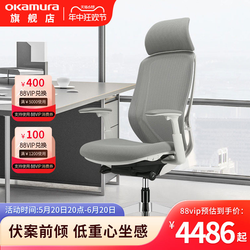 买了那么多人体工学椅，这次终于买对了！okamura（冈村） Sylphy light 人体工学椅使用体验_凳子椅子_什么值得买