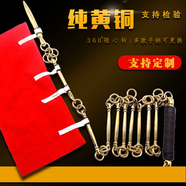 Pure brass nine-section whip and thirteen-section whip for beginners ...