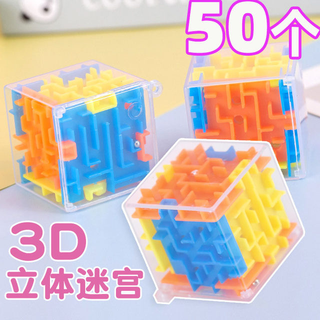 Children's educational mini three-dimensional maze toy student start-of ...