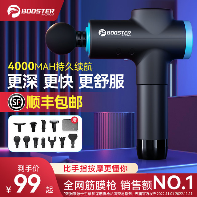 Pineapple Jun Booster Deep Electric Muscle Relax M Fascies Massage ...