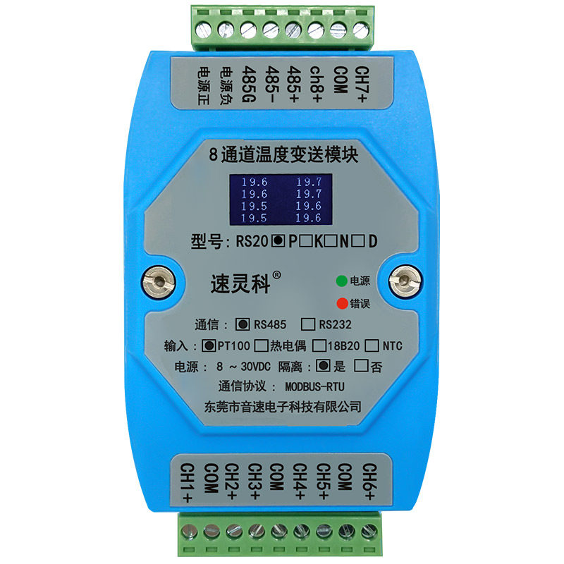Émetteur de température Su Lingke RS20P PT100/PT1000 - Module d ...
