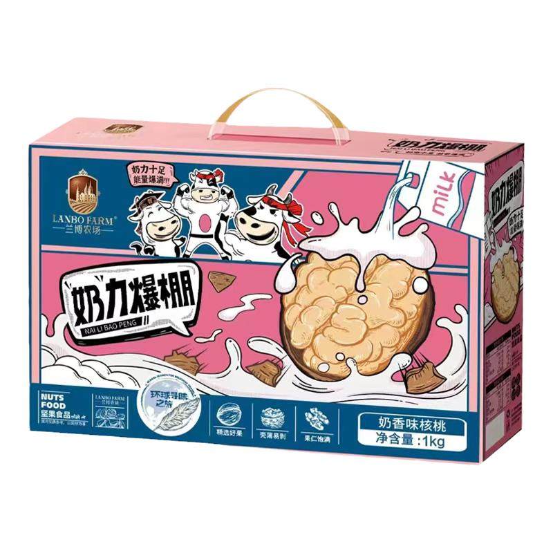 Xinjiang Large Walnuts - 1000g Gift Box - Lambo Farm