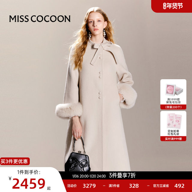 Cocooni cocoon girl double -sided woolen coat female coat autumn and ...
