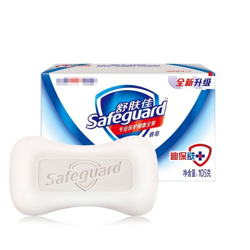 Safeguard Red Pomegranate Soap - Gesichts- und Körperreiniger