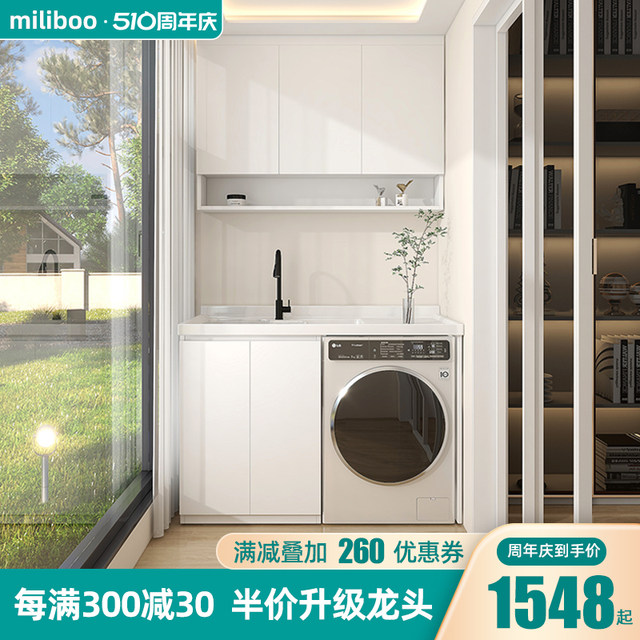 Honeycomb aluminum washing machine balcony integrated cabinet ...