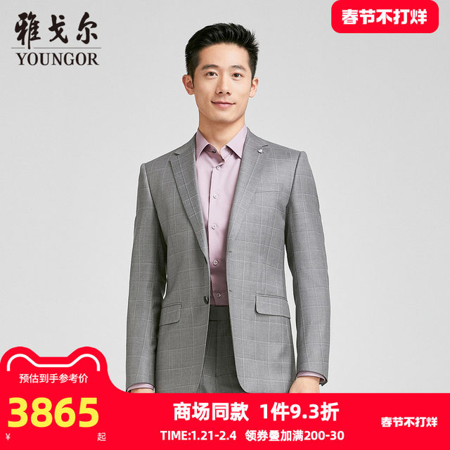 Youngor men's suit spring new official business casual suit jacket for men