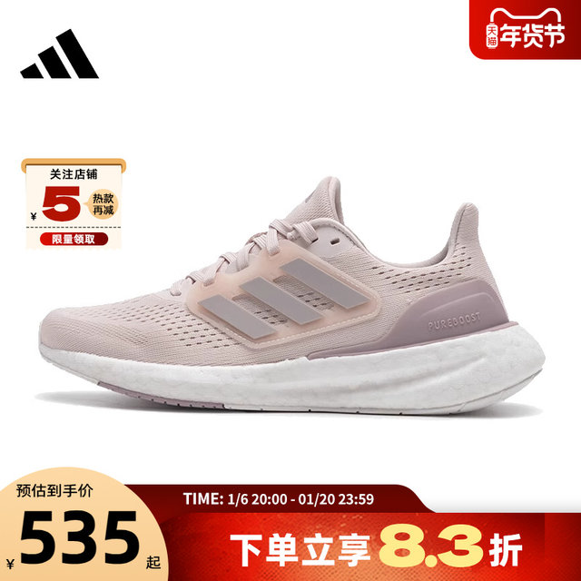 Jinlang Sports adidas Adidas women's shoes PUREBOOST 23 sports shoes ...