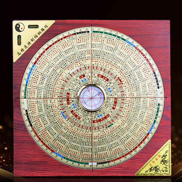 Jinsuo Yuguan bamboo compass high-precision professional passing horse ...