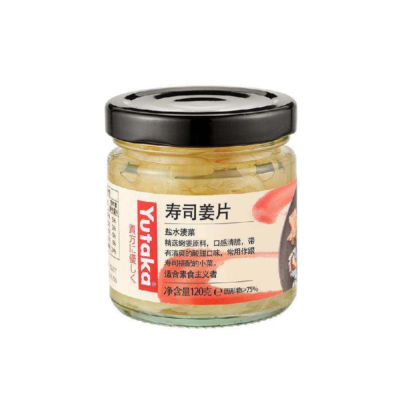 Yutaka Sushi Ginger - Japanese Additive-Free Ingredients in Small ...