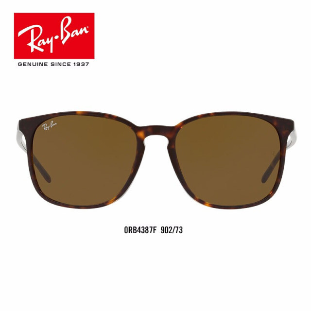 Rayban Ray Peng sunglasses Personal resin square full -frame small face ...