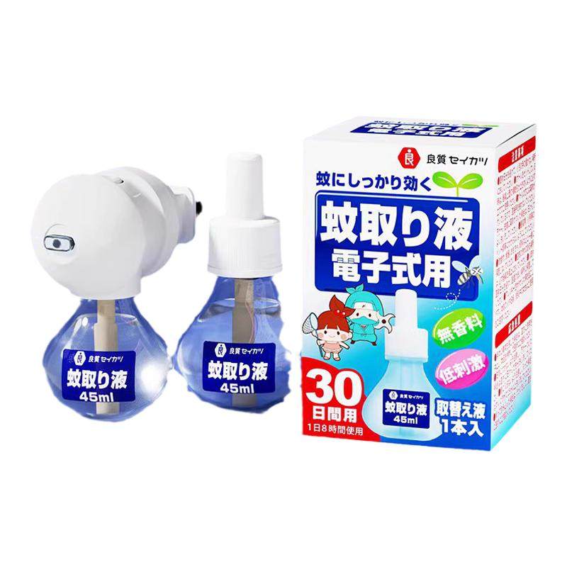 Japanese Mosquito Repellent for Infants and Pregnant Women