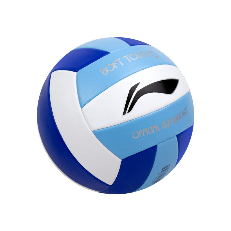 Lining Volleyball LVQK733-1 - Indoor Training & Competition Ball