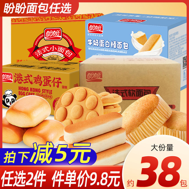 Panpan French bread soft bread hand tore up bread milk protein stick ...