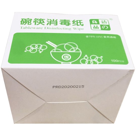 Chinese Tableware Disinfection Wipes - Travel Size Disposable Alcohol ...