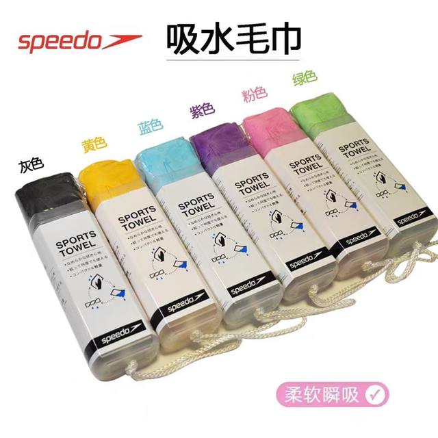 Speedo water absorption towel swimming fitness dry bath sports towel ...