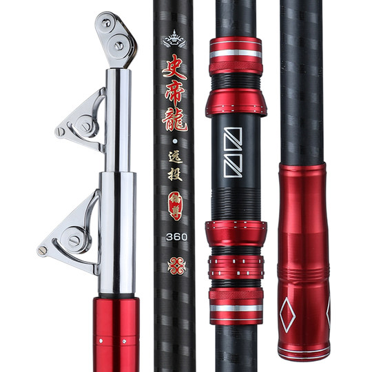 Special Anchor Fishing Rod for Long-Range Giant Fish - Professional ...