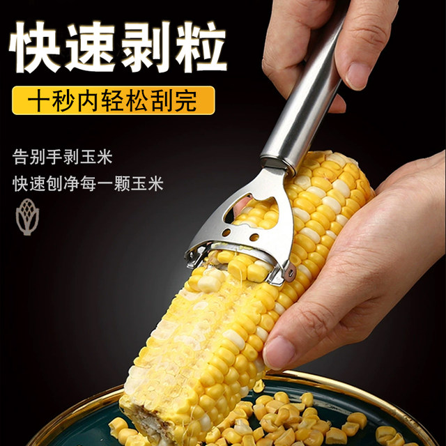 Newly stainless steel corn -shaved corn device cut corn knife fishing ...
