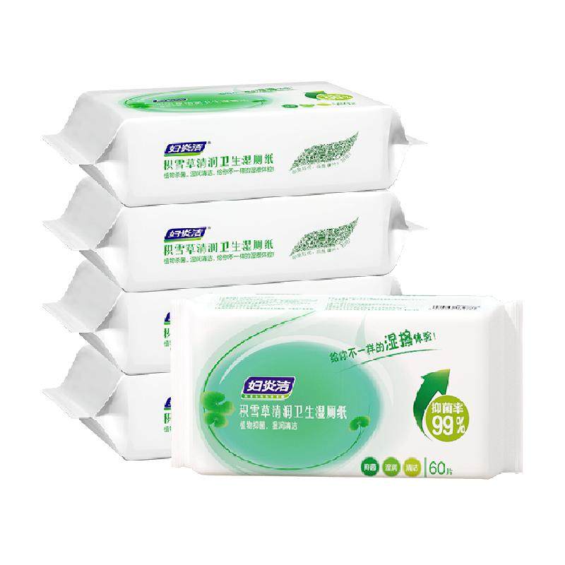 Papel Higiênico Umedecido com Centella Asiática Fuyanjie - 60 Unidades ...
