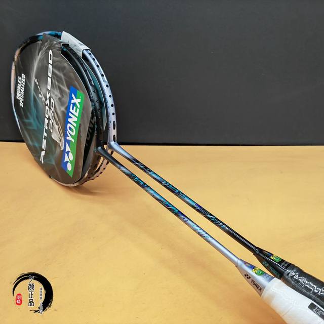 Genuine YONEX Yonex new color Ax 88 third generation AX88DPRO 88SPRO ...