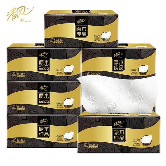 Cool Breeze Qingfeng Black Gold Embossed Paper Towels - 3-Ply - 8 Pack
