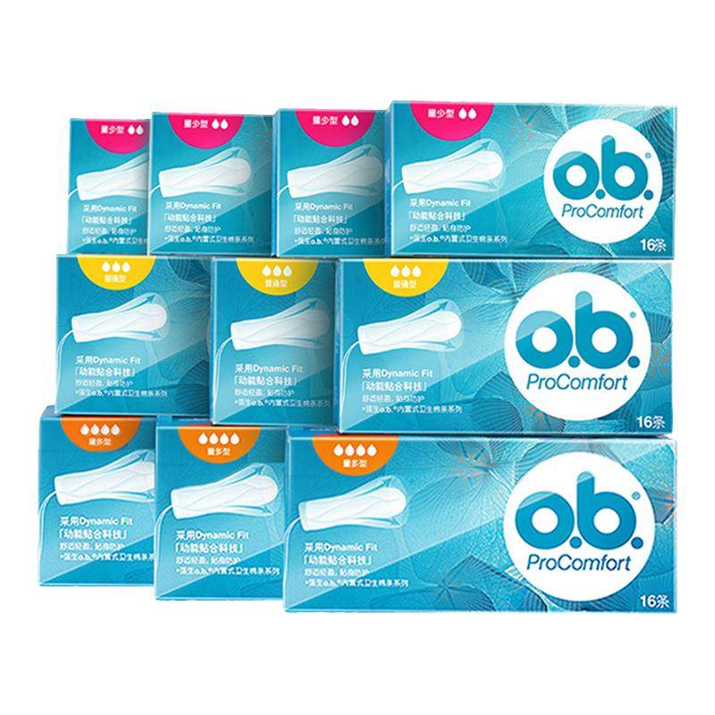 German Johnson & Johnson OB tampons with swimming finger-type design