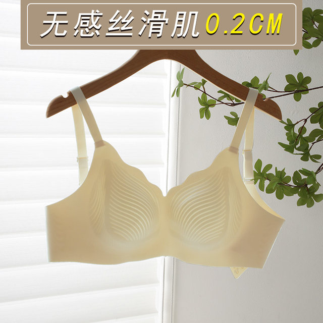 15D fine gauze baby-like skin-feel three-dimensional cup big breasts ...